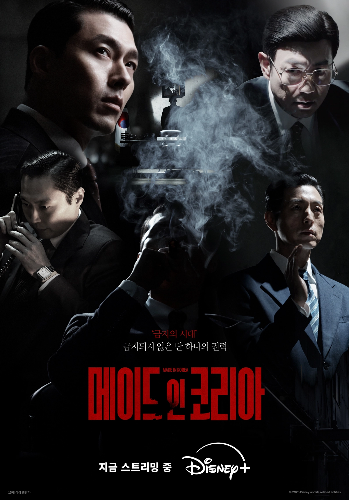 'Made in Korea' Dominates 1st Place in 4 Asian Countries ...