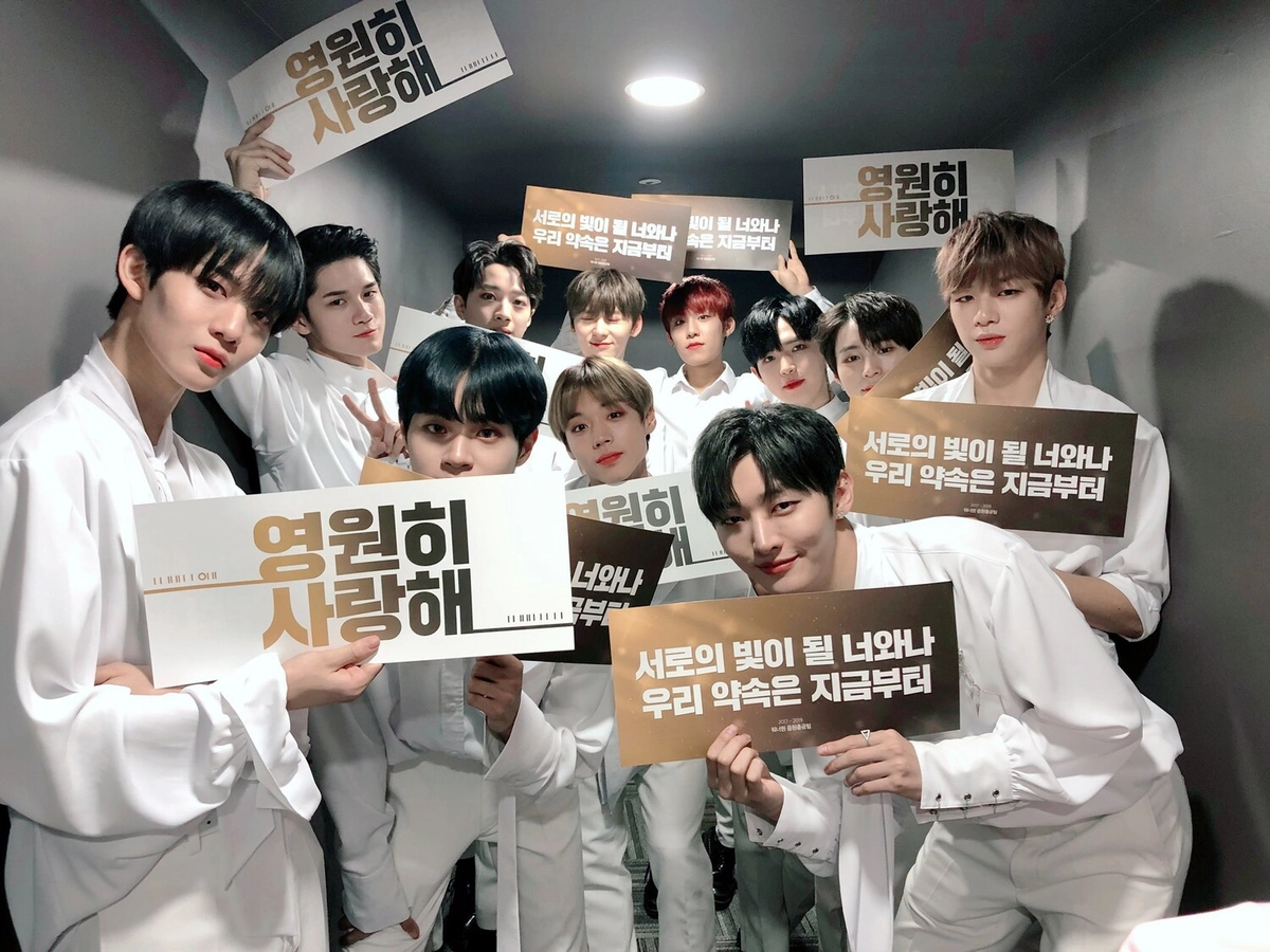 Wanna One Returns with Full Group Reality Show in the First Half of 2026