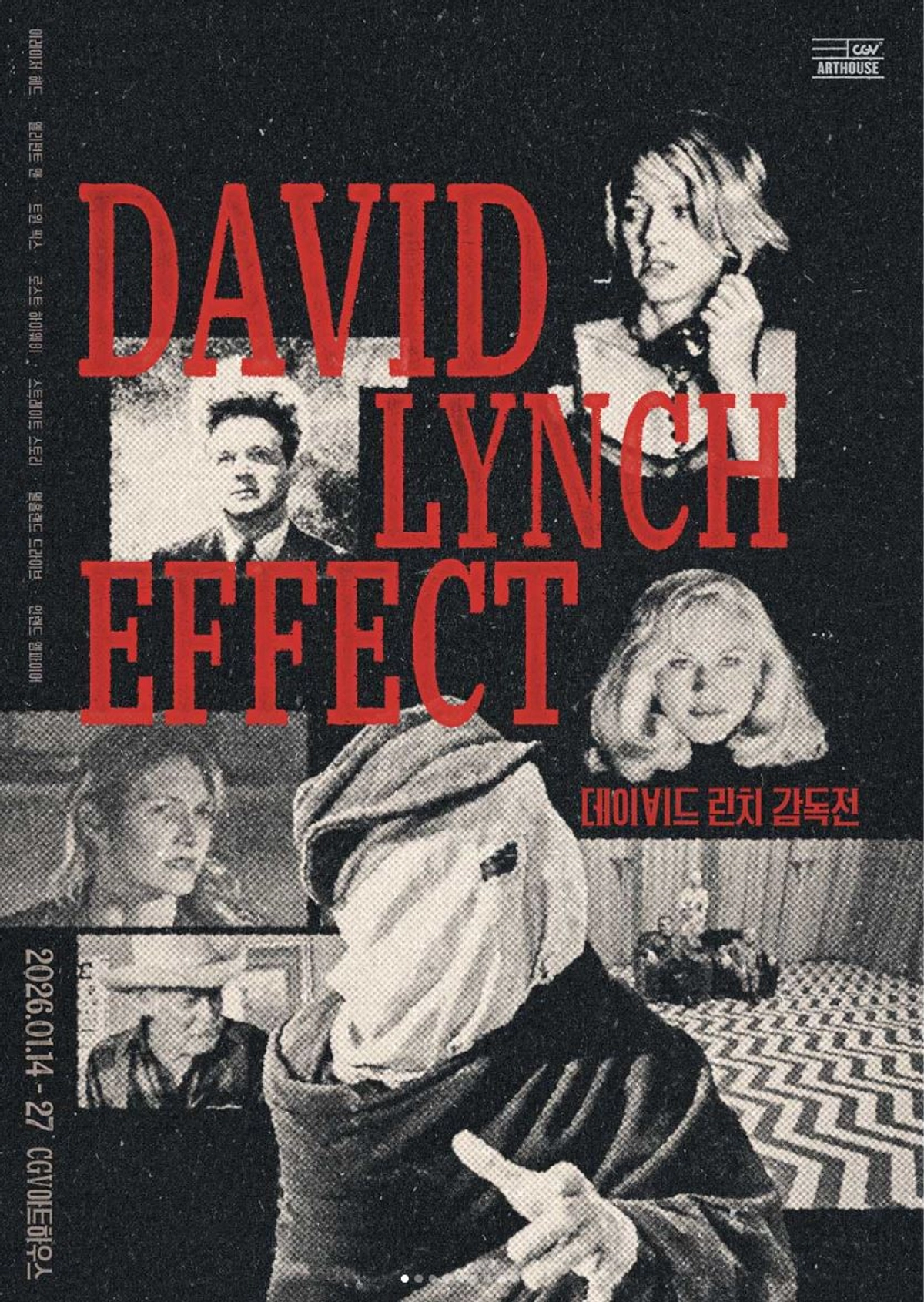 Hello, King of Cult: Commemorating the 1st Anniversary of the Late ...