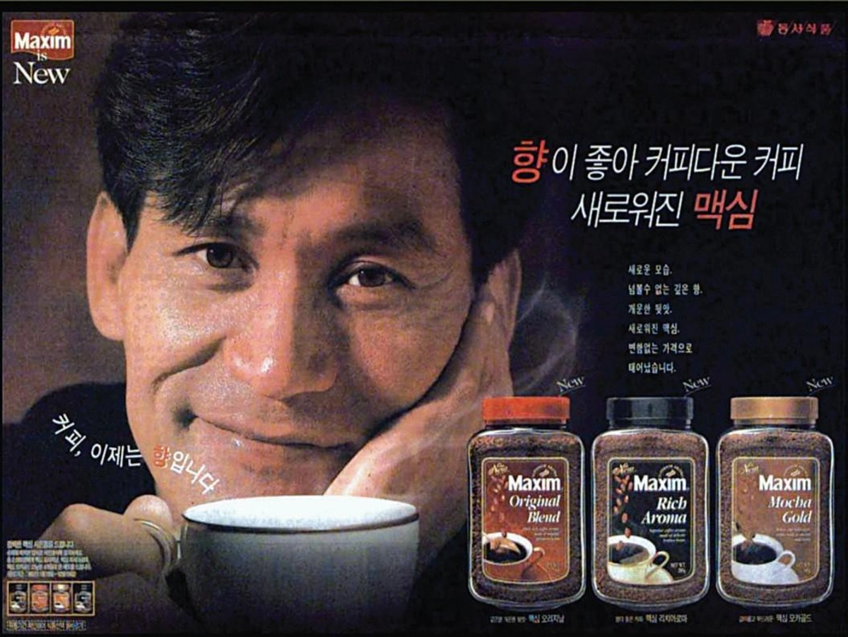 [Joo Sung-cheol's Locker] Ahn Sung-ki is Born, I am Ahn Sung-ki