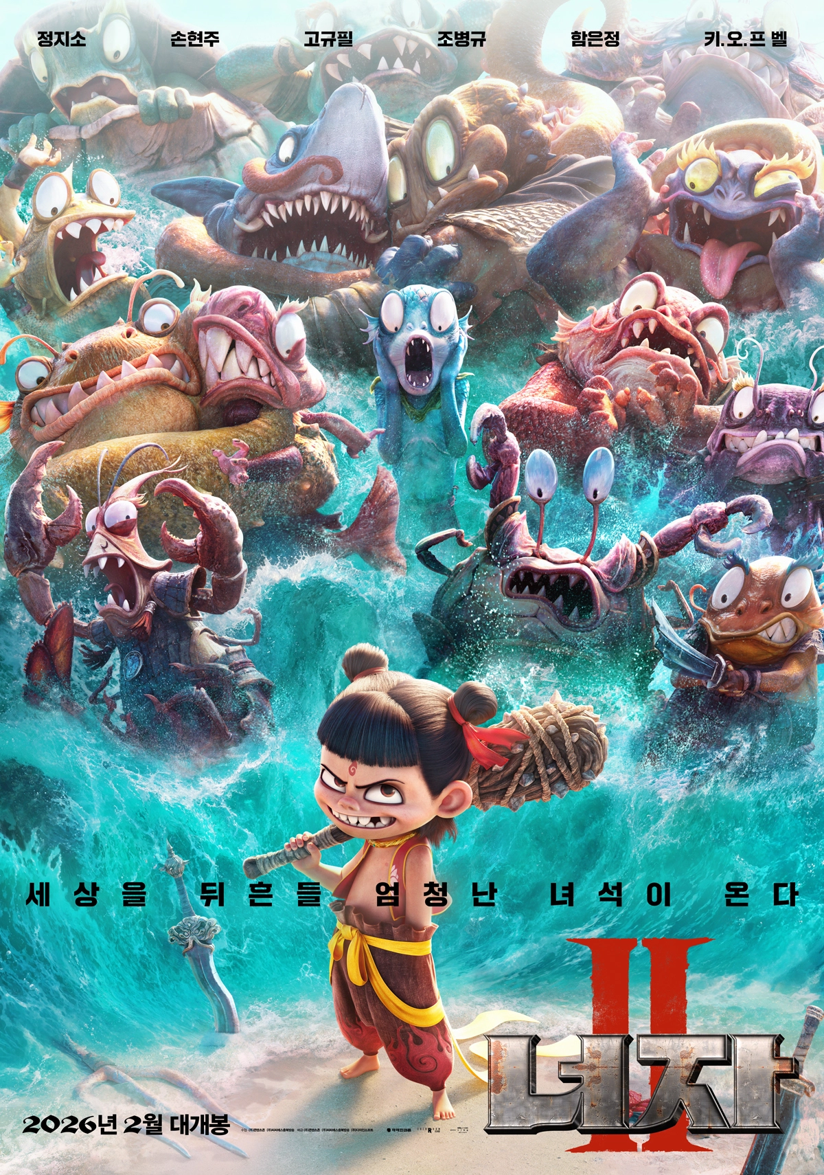 World Box Office No. 1 Chinese Animation 'Nezha 2' with a Powerful ...