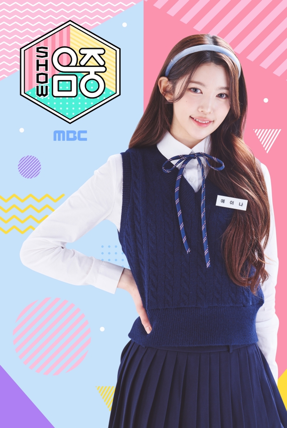 Hearts2Hearts' A-NA to step down as 〈Show! Music Core〉 MC… After 1 year ...