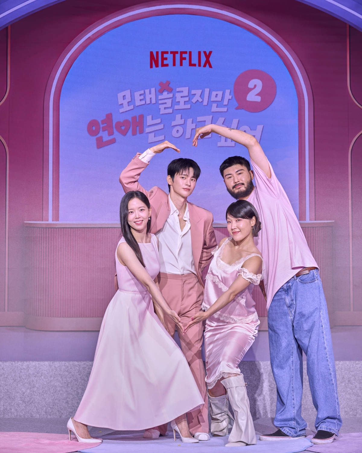 [Photo &] Netflix’s “Solo Dating 2” Passes 17,000 Applicants, Stronger ...