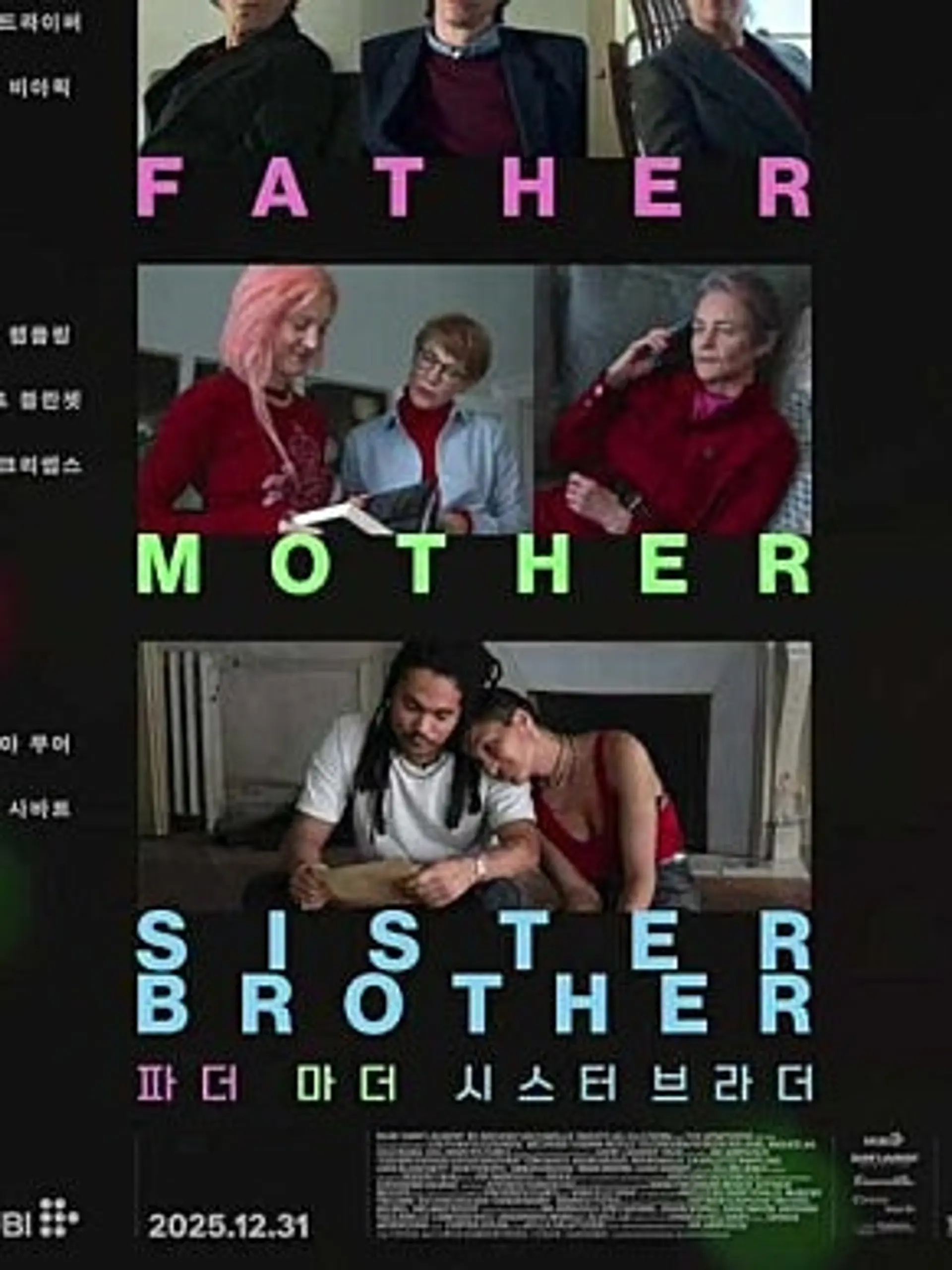 Adam Driver and Cate Blanchett Share a Family Story