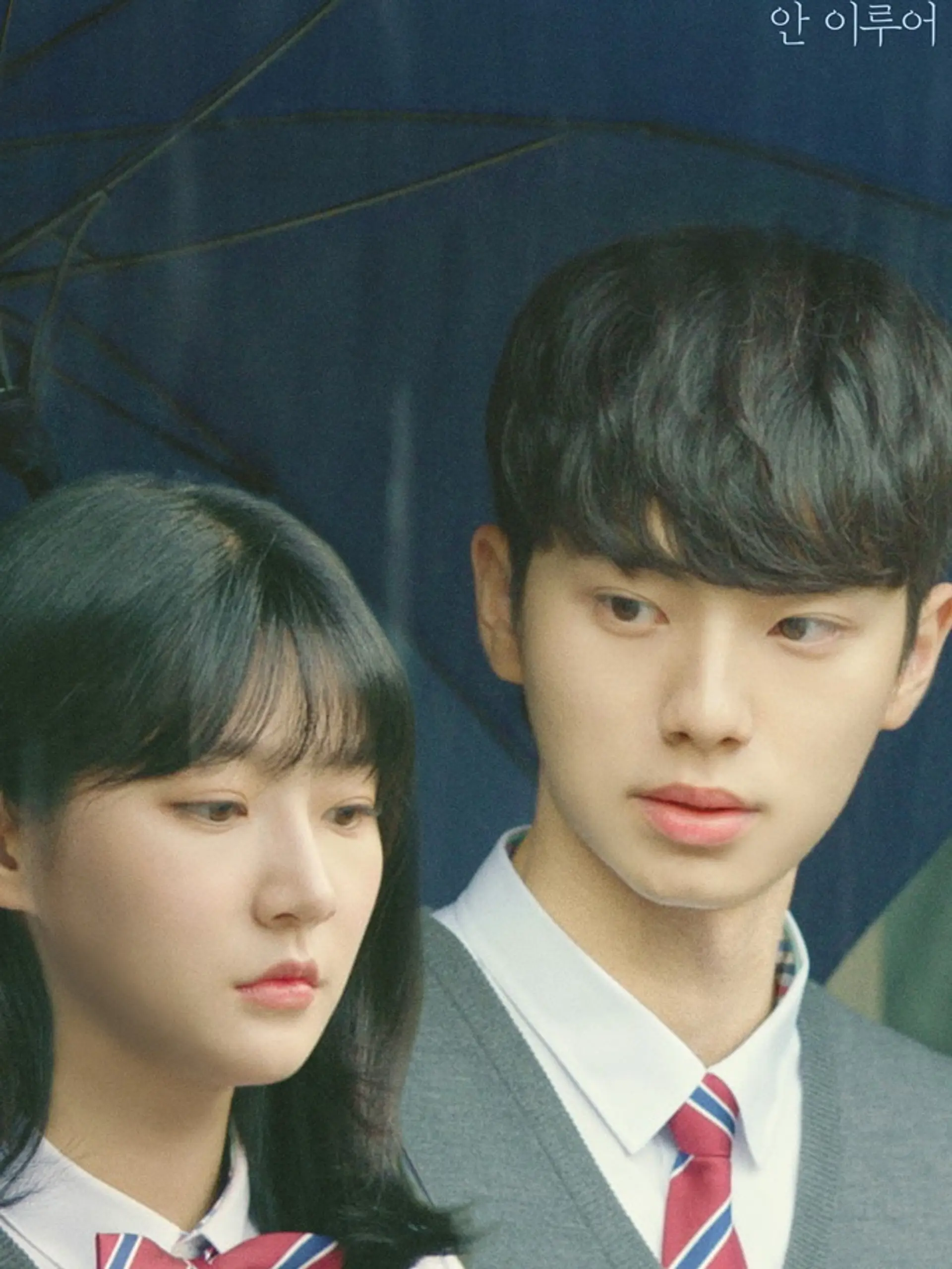 Kim Sae-ron and Lee Chae-min Star in 'We Are Every Day' Releasing in ...