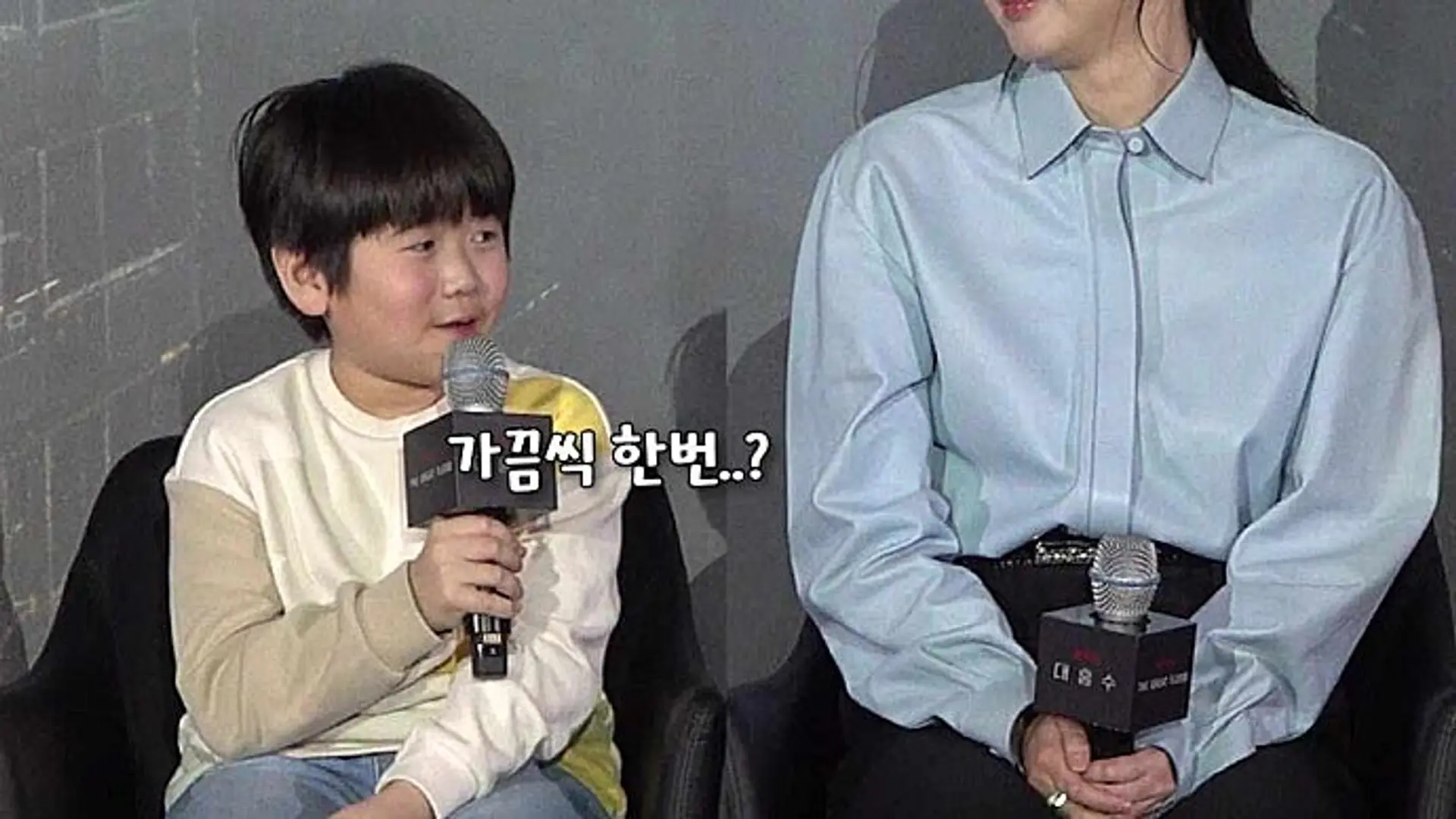 A Smile Like Mom's from Kim Da-mi's Son [The Great Flood]