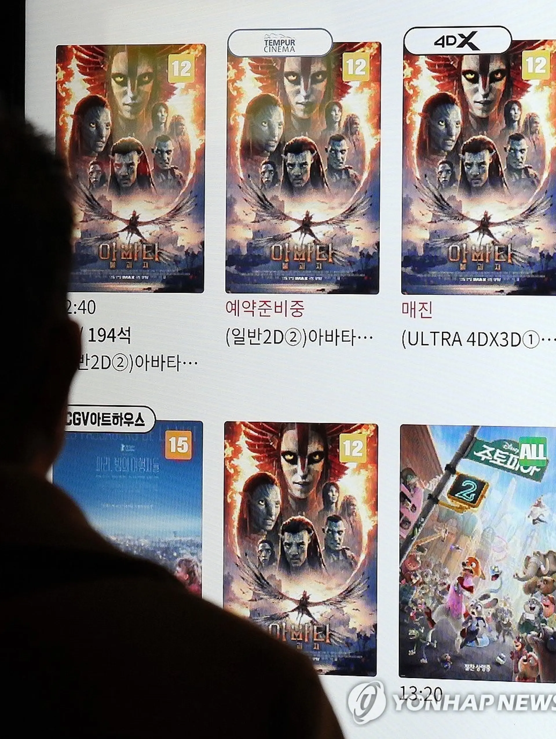 Fastest Breakthrough! 'Avatar: The Way of Fire' Surpasses 5 Million Viewers