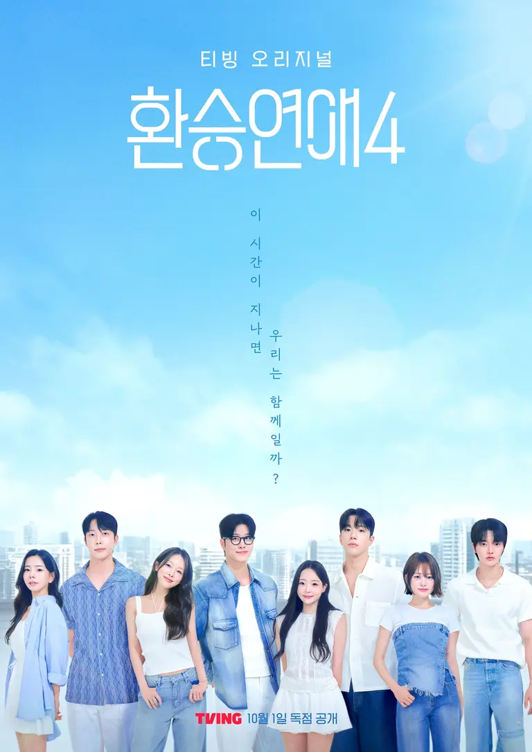 Tving Original 'Transit Love 4' Reaction Exploded on the First Day of ...