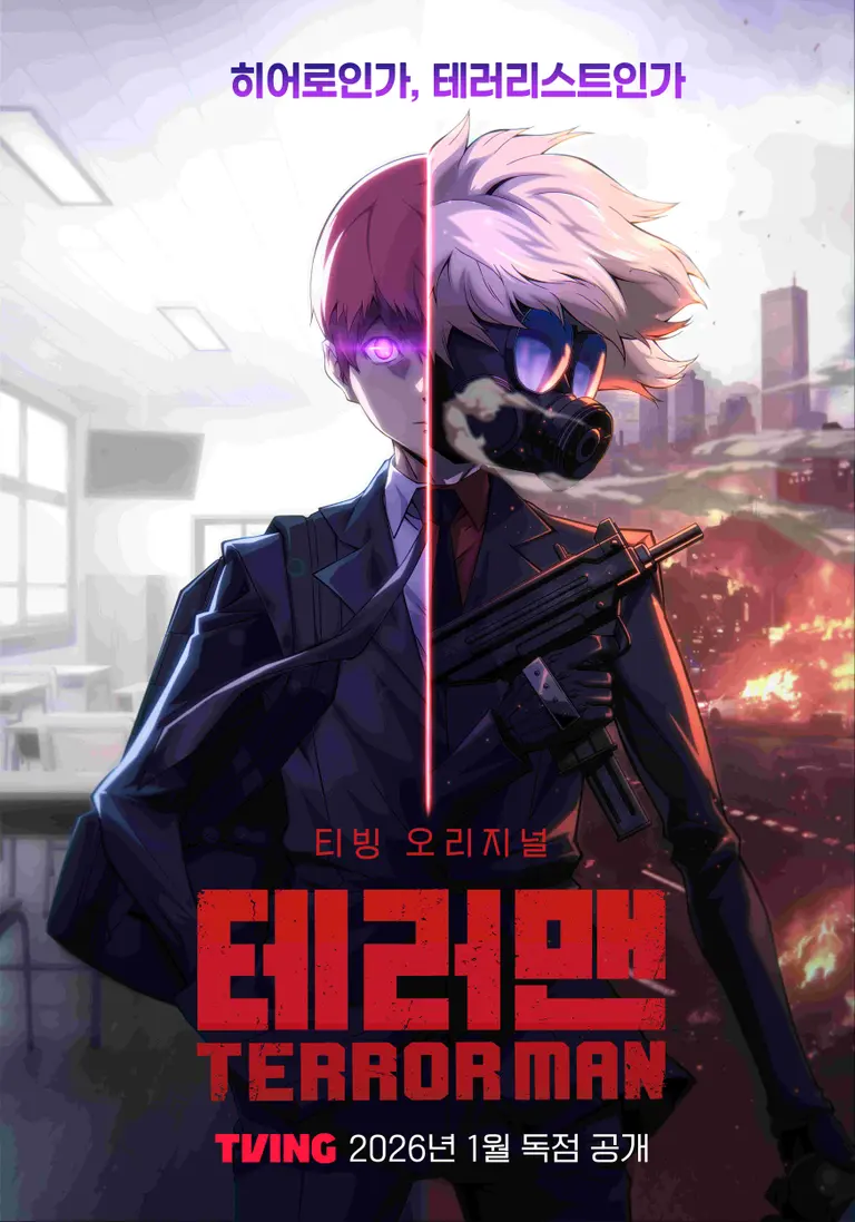 Terror Man Anime! TVING Release Imminent