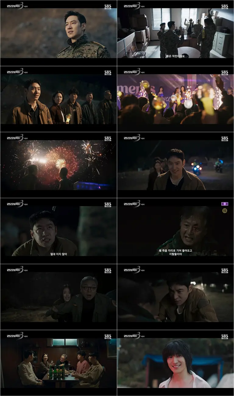 'Taxi Driver 3' Final Episode Ratings 13.3%...Rainbow Transportation's ...